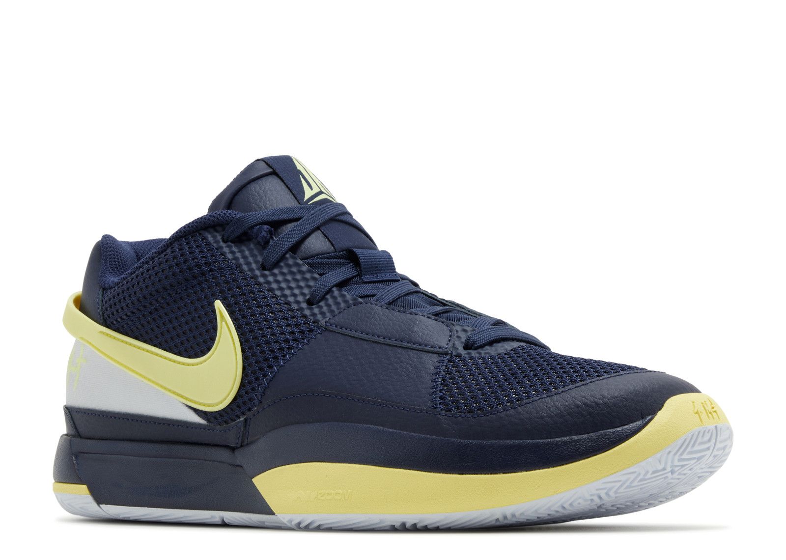 Ja 1 'Murray State' - Nike - FQ4796 402 - midnight navy/light laser ...